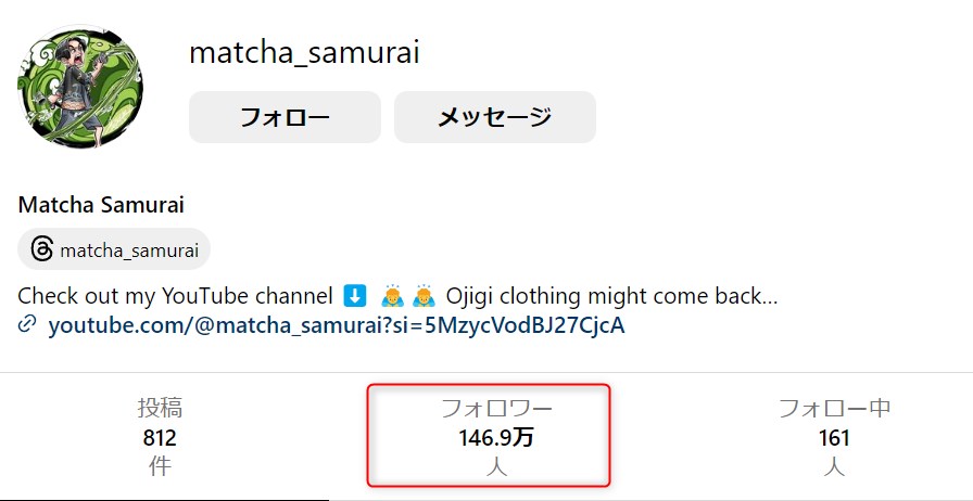 Matcha Samuraiのwikiプロフィール！国籍は韓国か？